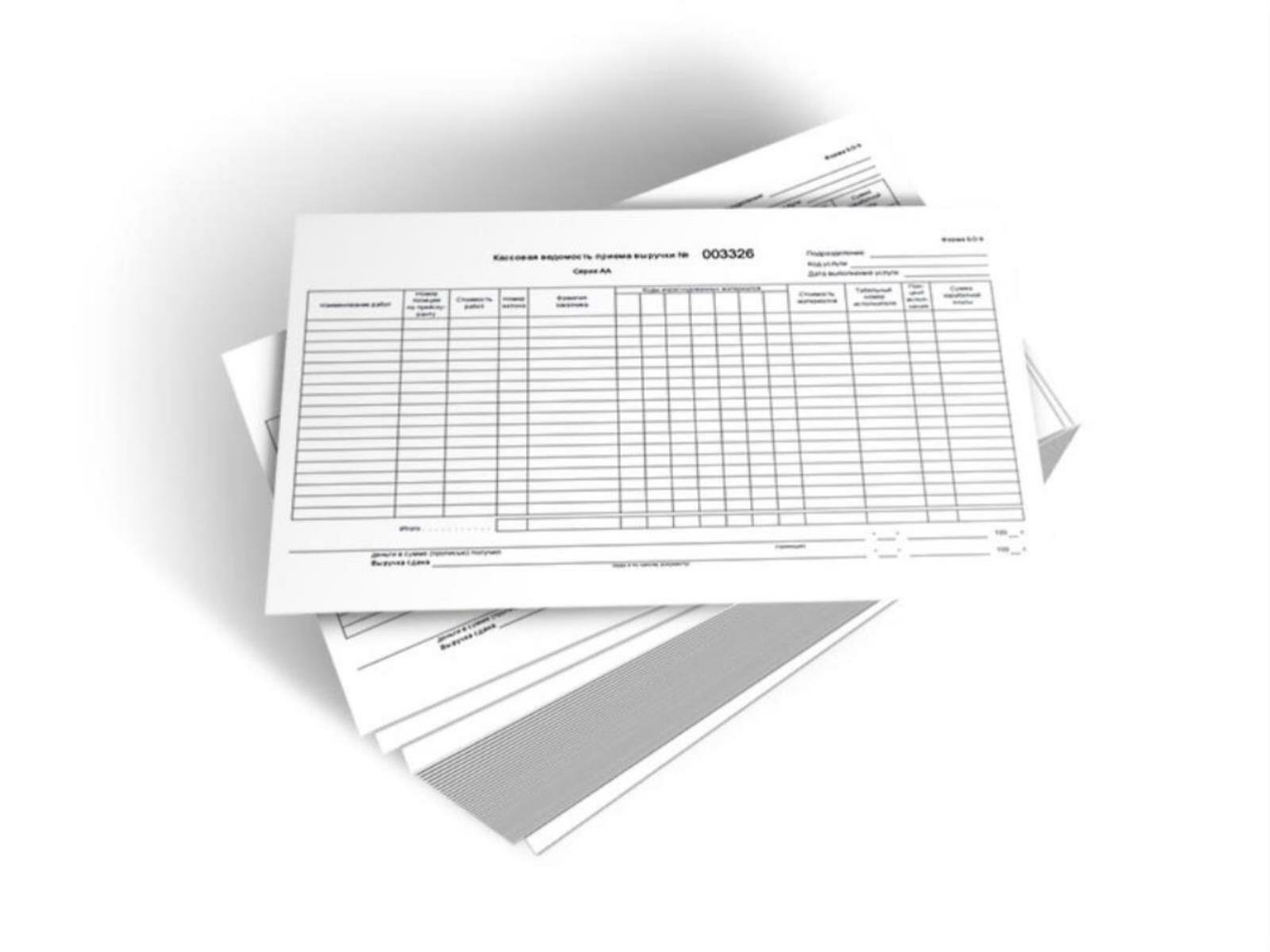 Кассовая ведомость приема выручки (Форма БО-9) (Бланк строгой отчетности двухслойный самокопирующийся)