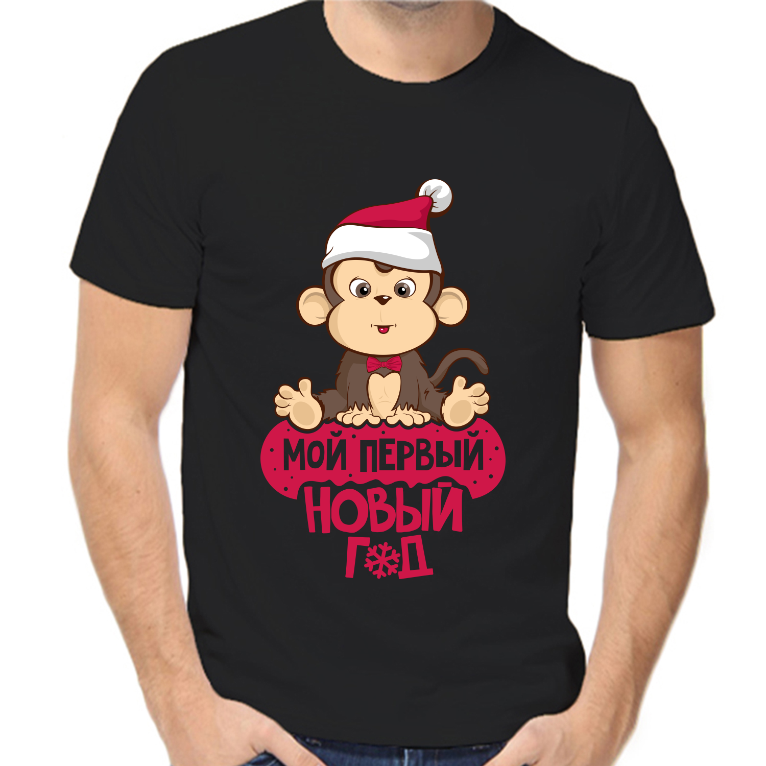 Футболка новогодняя мой первый новый год 4