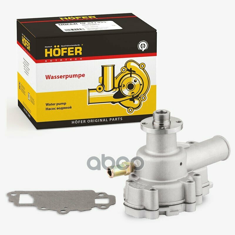 Помпа для а/м УАЗ 421 дв. (100 л. с.) HOFER HOFER арт. HF 043 030