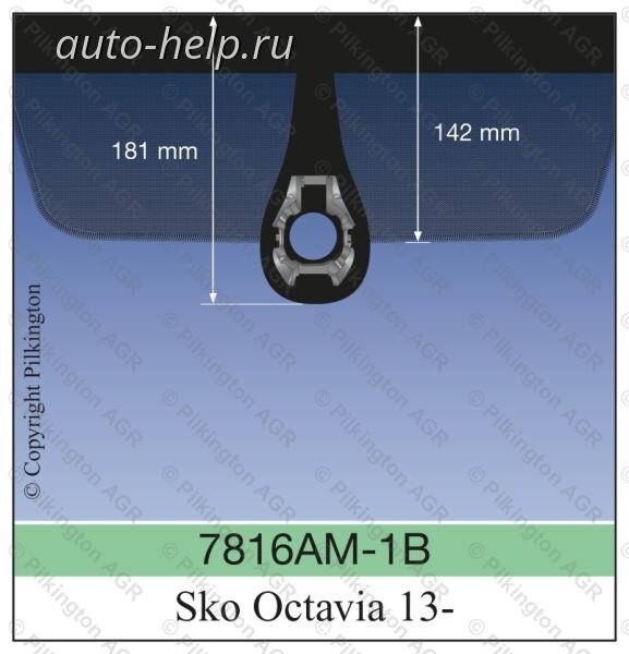 FYG SKODA Лобовое ДД VIN Фиттинг solar