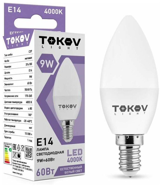 Лампа светодиодная 9Вт С37 4000К Е14 176-264В (TKL) TOKOV ELECTRIC TKL-C37-E14-9-4K