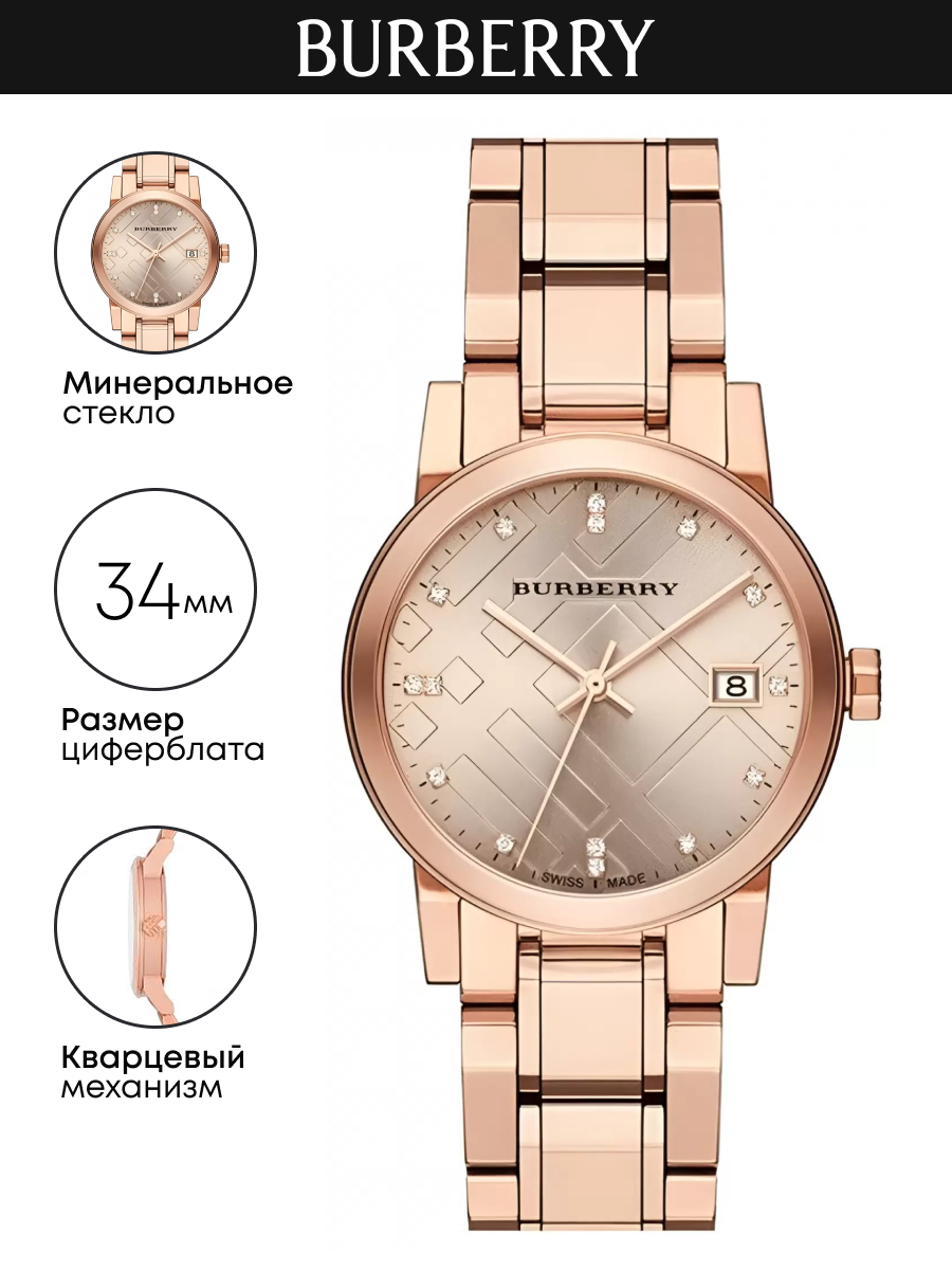 Наручные часы BURBERRY
