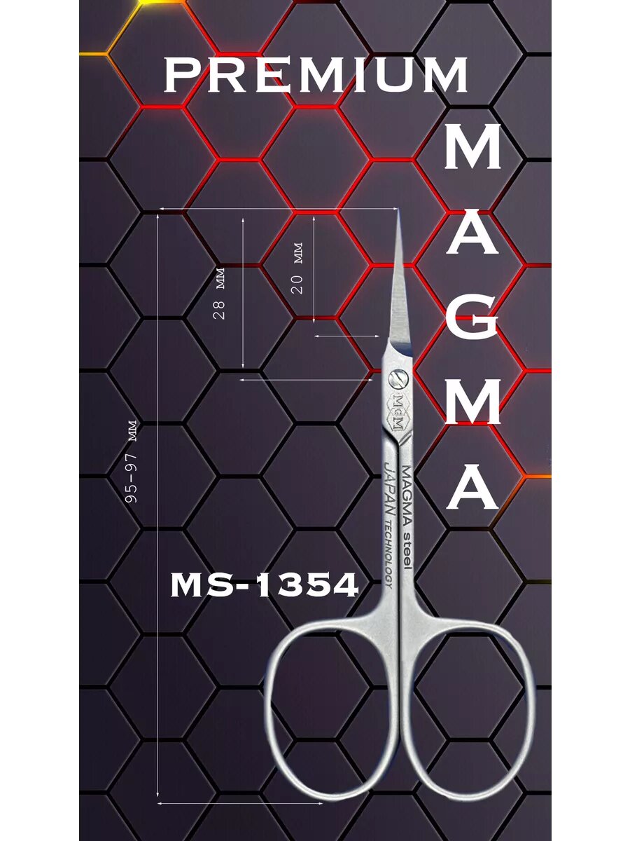 Ножницы для маникюра MAgMA , для ухода за ногтями и кутикулы, нержавеющая сталь