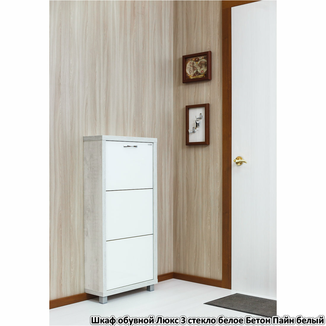 Шкаф обувной Люкс 3 стекло белое бетон пайн белый, Айрон, Ш:55 см, В:107 см, Г:19 см.