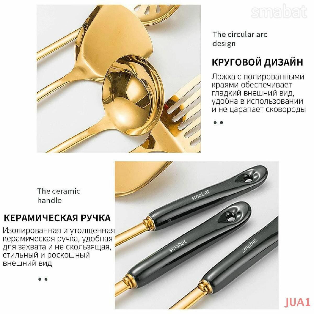 Кухонный ковш — фото 1