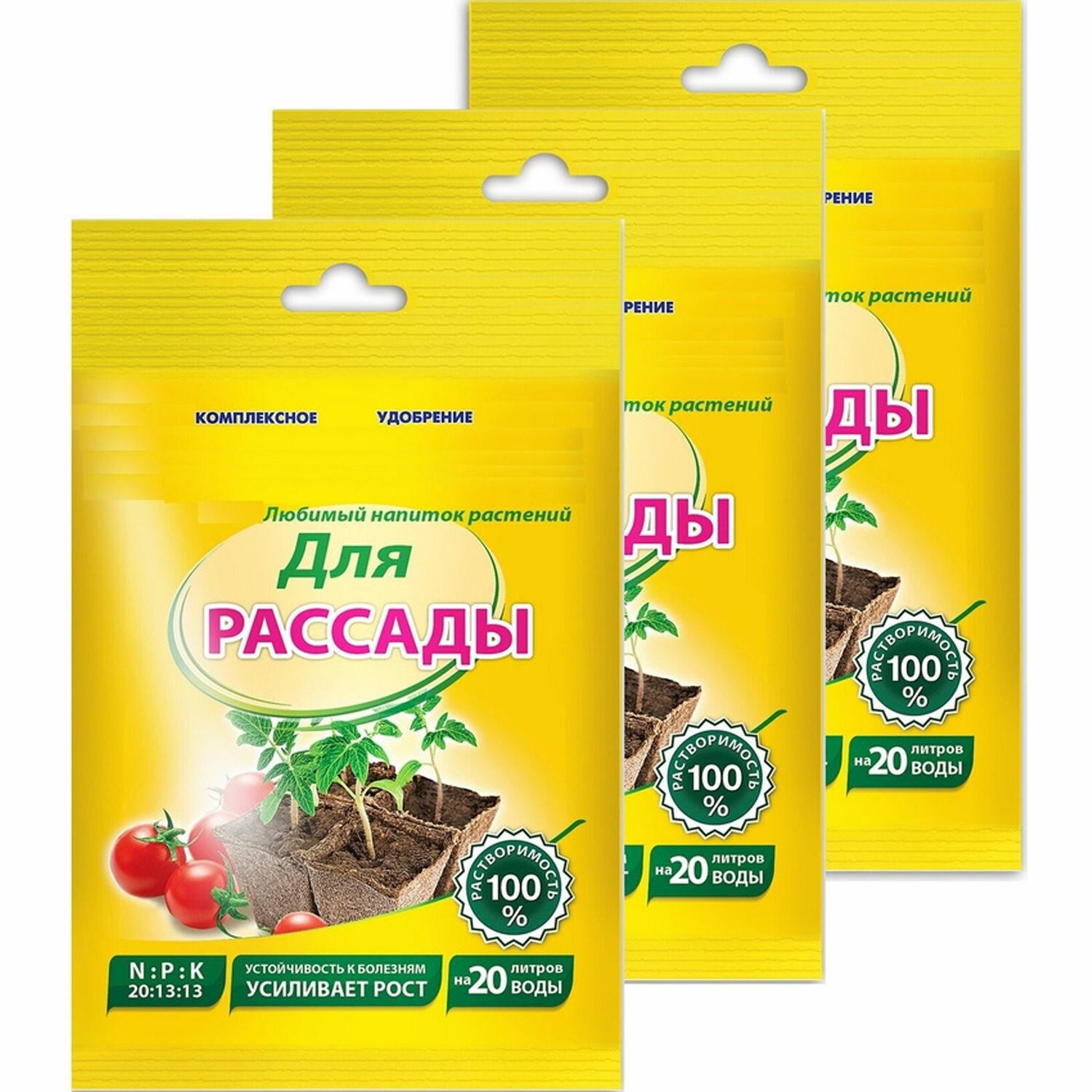 Удобрение для рассады 50 г (3 шт) - для корневой подкормки и опрыскивания всех видов цветущих и овощных культур в стадии начального развития и роста.