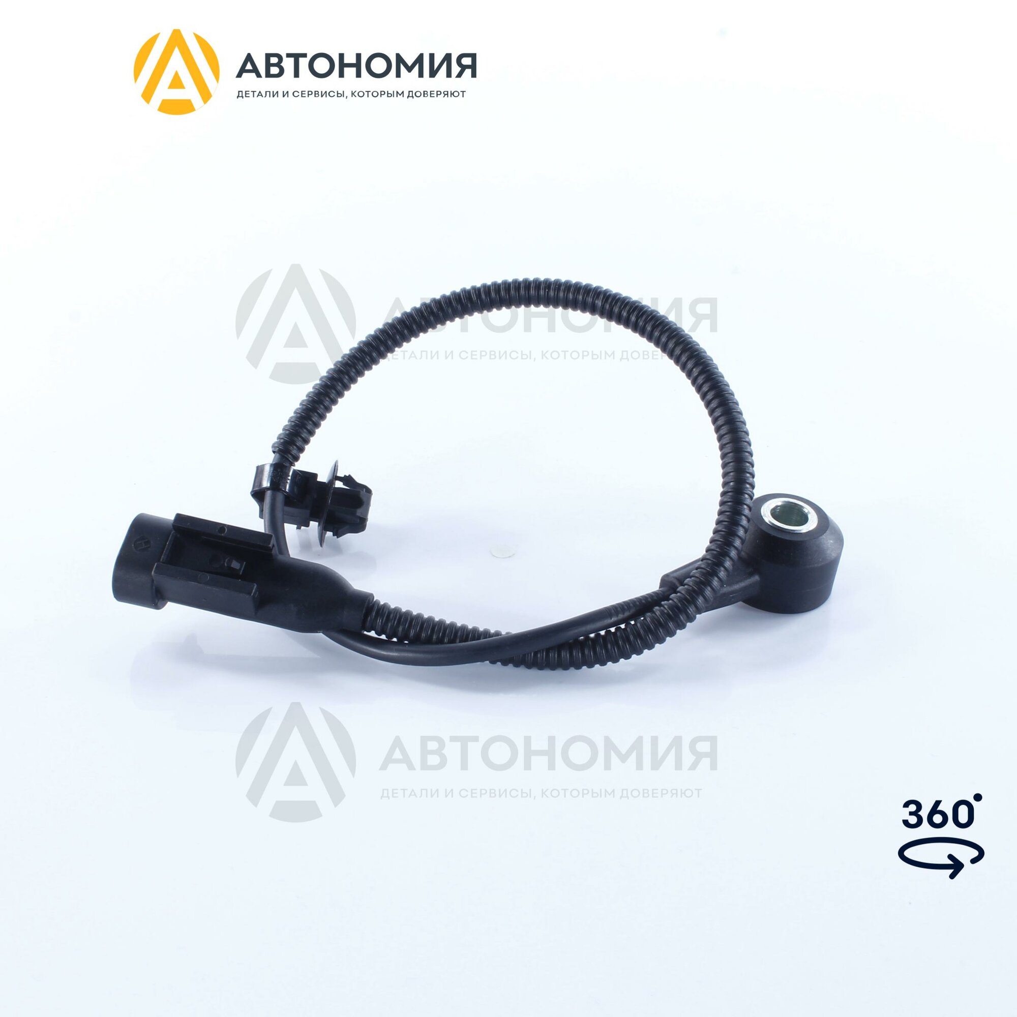 Датчик детонации Hyundai/KIA 39250-2G100