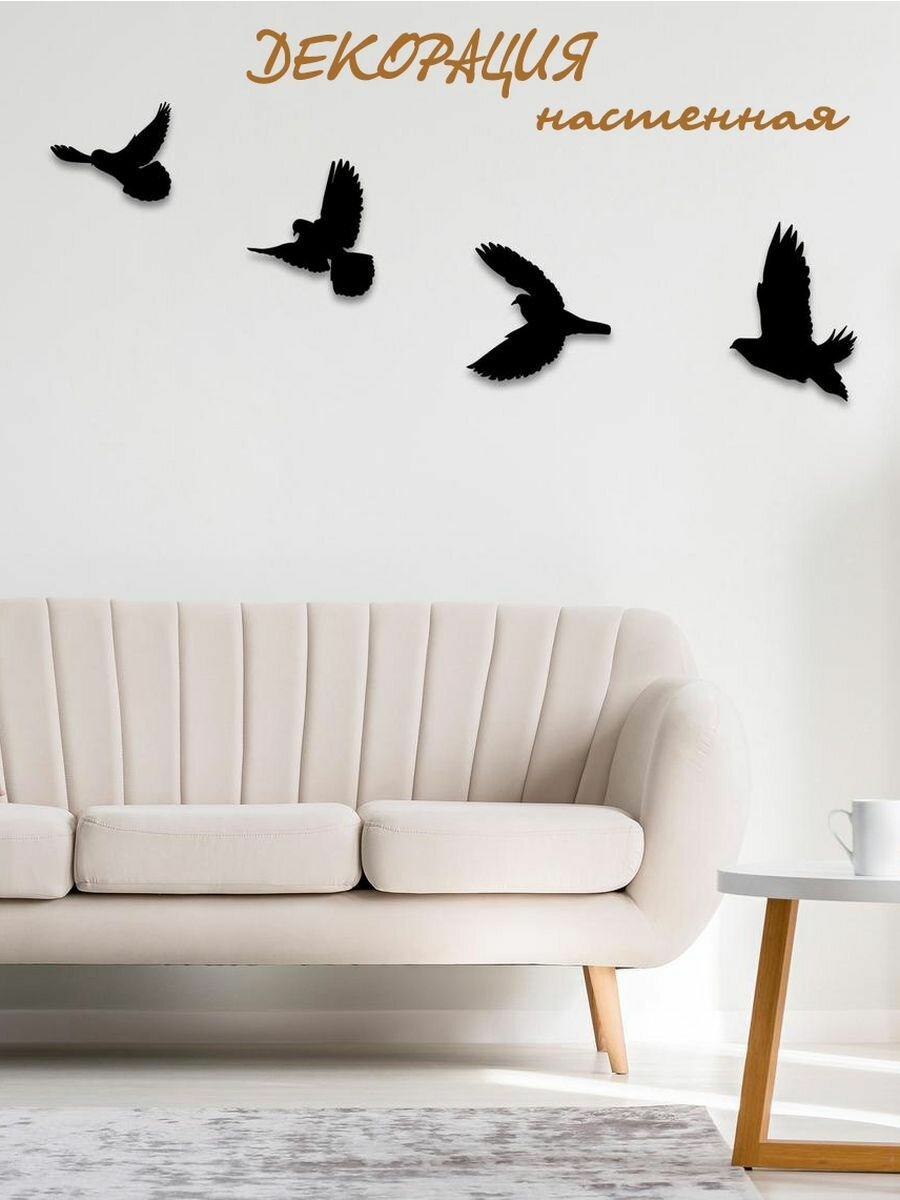 Декорация настенная панно на кухню DecoRada "голуби", интерьерное