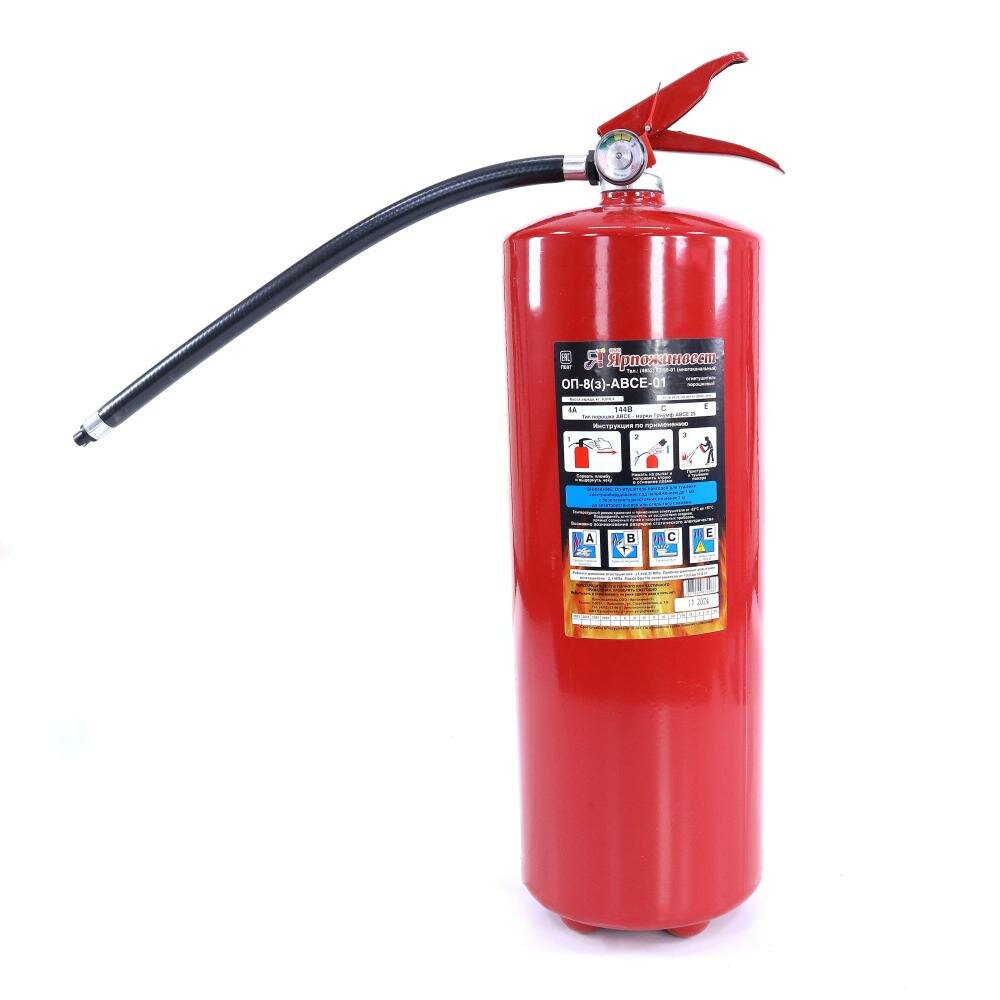 Огнетушитель порошковый ОП-8 АВСЕ (алюм. ЗПУ)