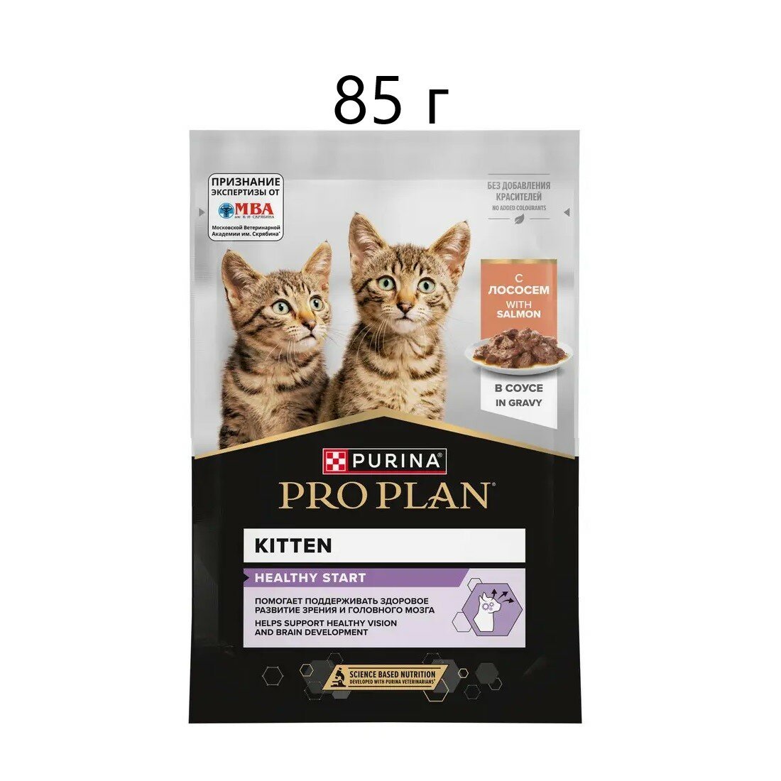 Влажный корм для котят Purina Pro Plan KITTEN Healthy Start Salmon, с лососем, 85 г (кусочки в соусе)