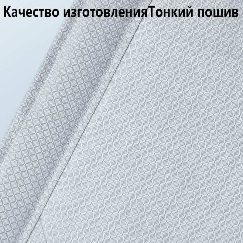 Занавеска на дверь — фото 1