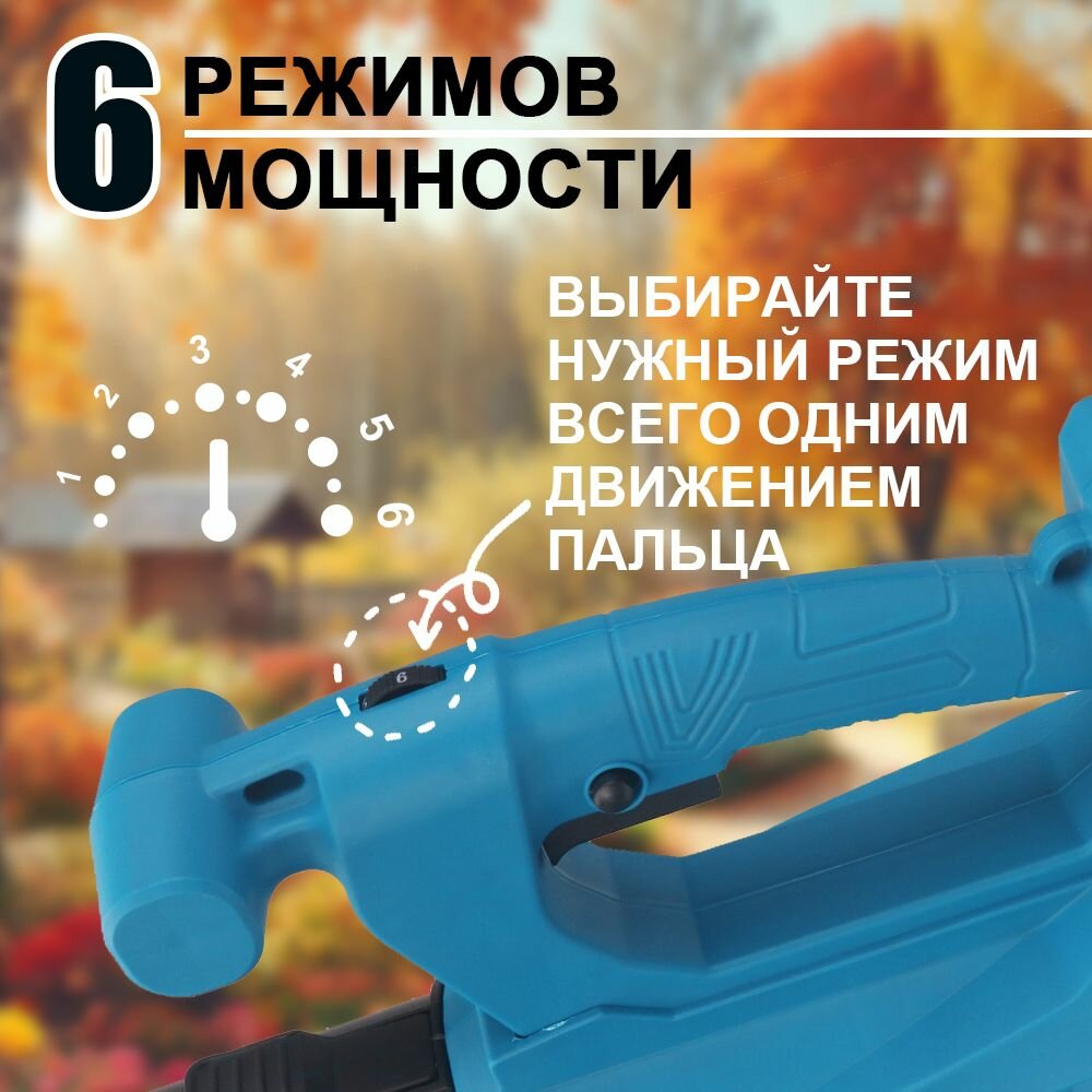 Воздуходувка — фото 1