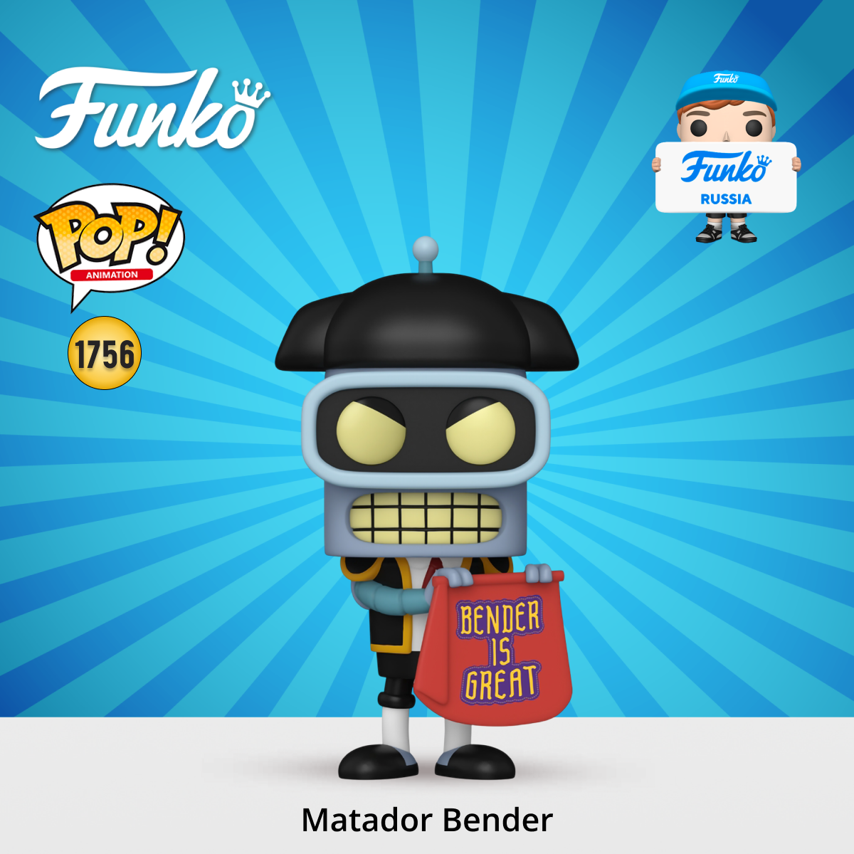 Фигурка Funko POP! Animation Futurama S4 Matador Bender (1756) 80080