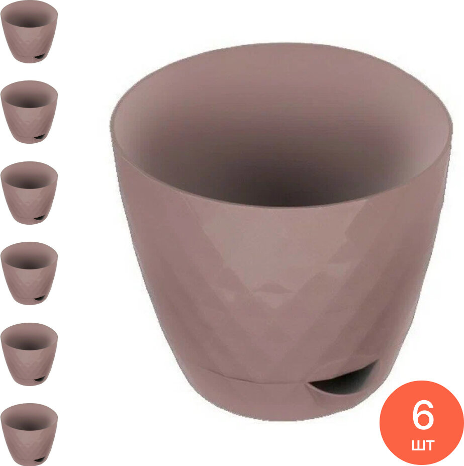Горшок для цветов Plast Avenue Румба с автополивом пластиковый цвет мокко диаметр 13см объем 1л (комплект из 6 шт)