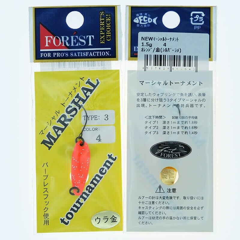 Блесна Forest Marshal Tournament Type 3 1.5гр. #04