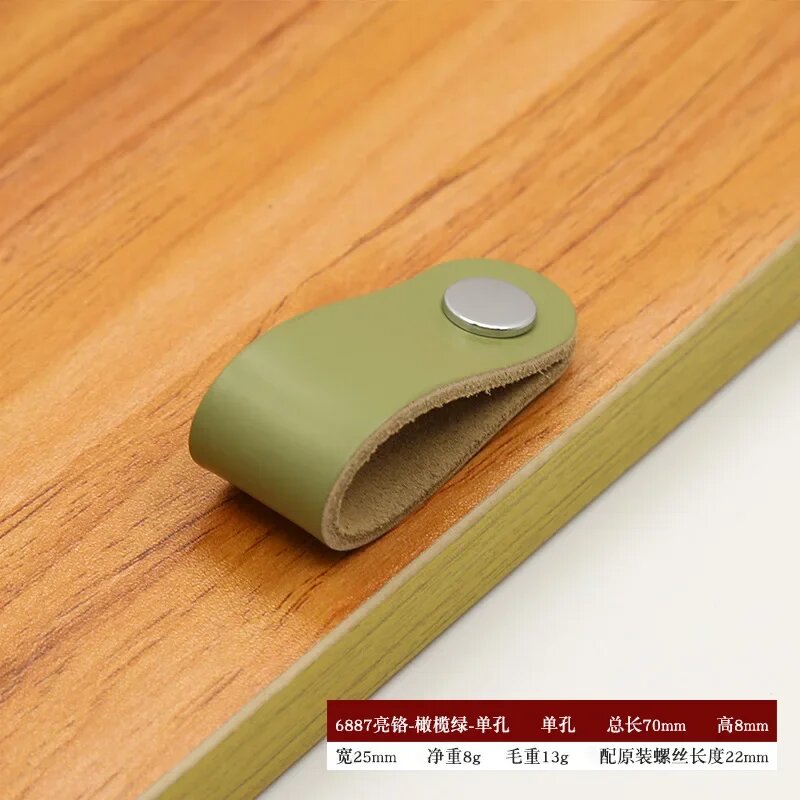 Ручка для шкафа из кожи olive green