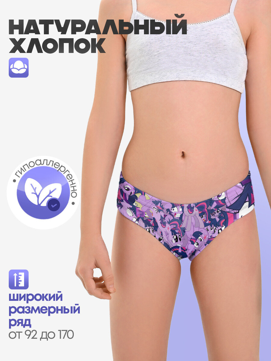 Трусы Мультфильмы