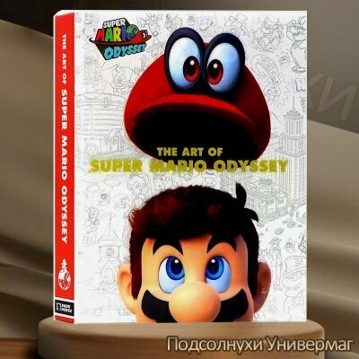 Набор игровых настроек: The Art of Super Mario Odyssey