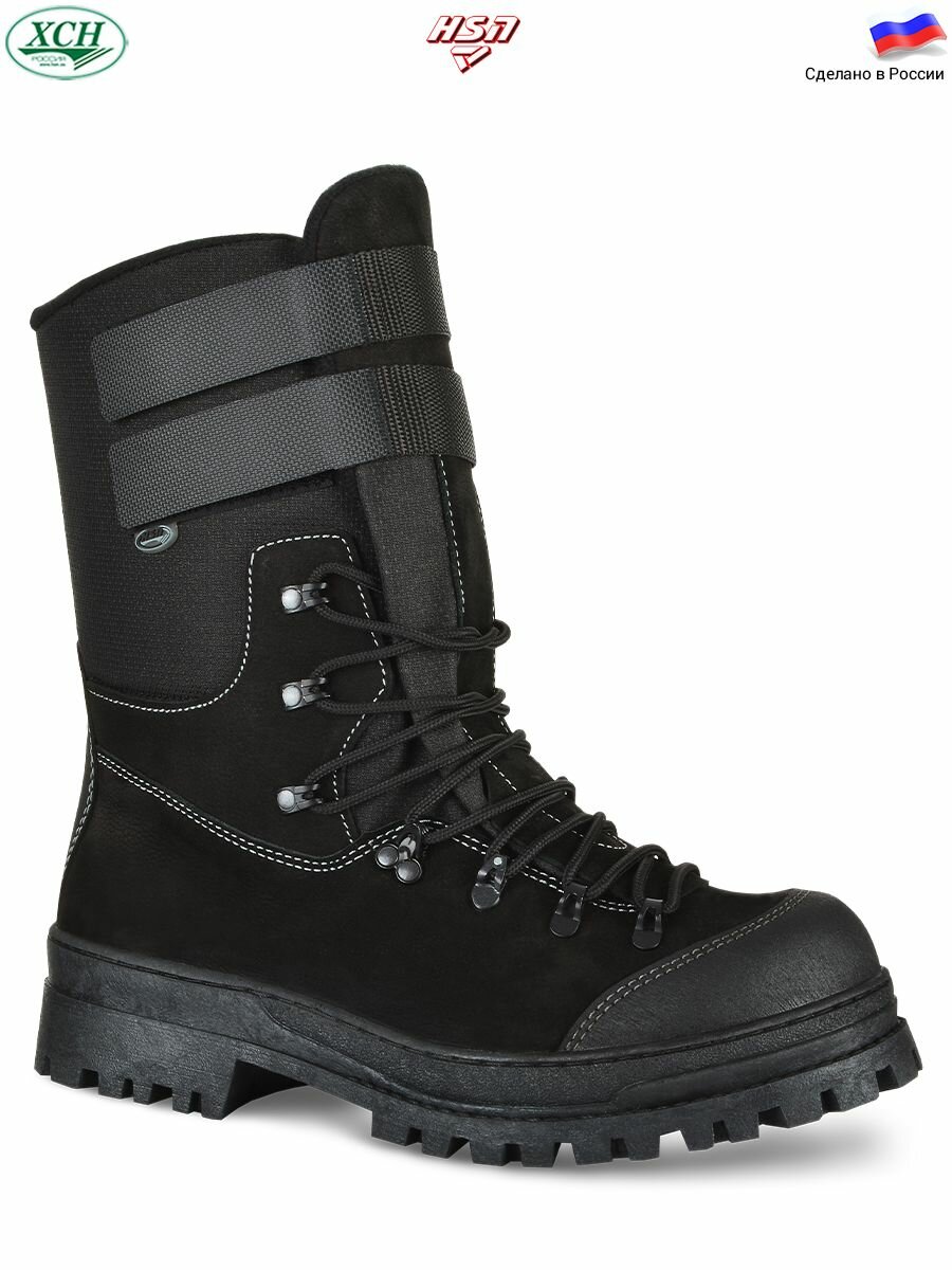 Полусапоги Арктика II Ultra Protector (с войлочным чулком) ХСН