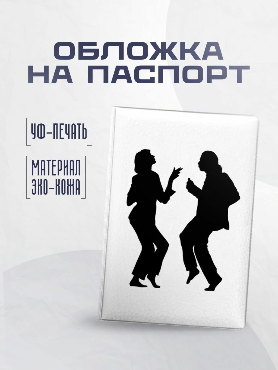 Обложка для паспорта STICKERBOSS