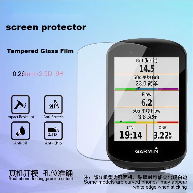 Силиконовый чехол для Garmin Edge 830 530 130 130 Plus For edge 830, Glass film