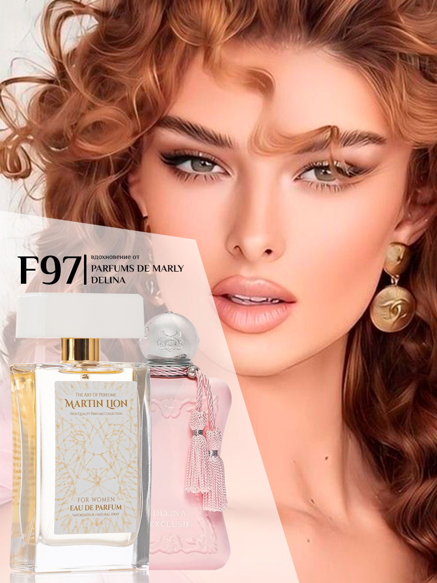 Женская парфюмерная вода F97 "Marly Delina" от Martin Lion, 50мл