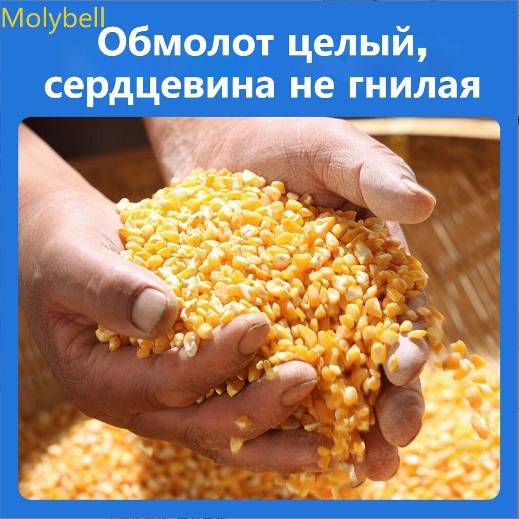 Лущилка для кукурузы — фото 1