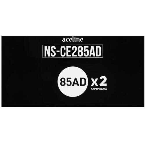 Картридж Aceline "NS-CE285AD", для принтеров HP, лазерный, 1600 стр