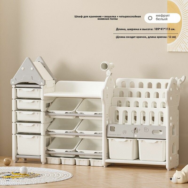 Стеллаж для игрушек в детскую