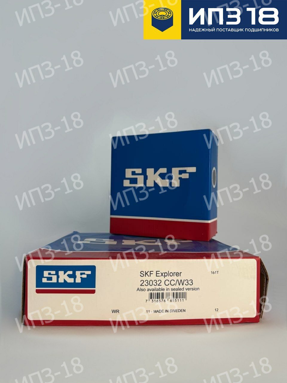 Подшипник SKF 23032 CC/W33 (160x240x60)