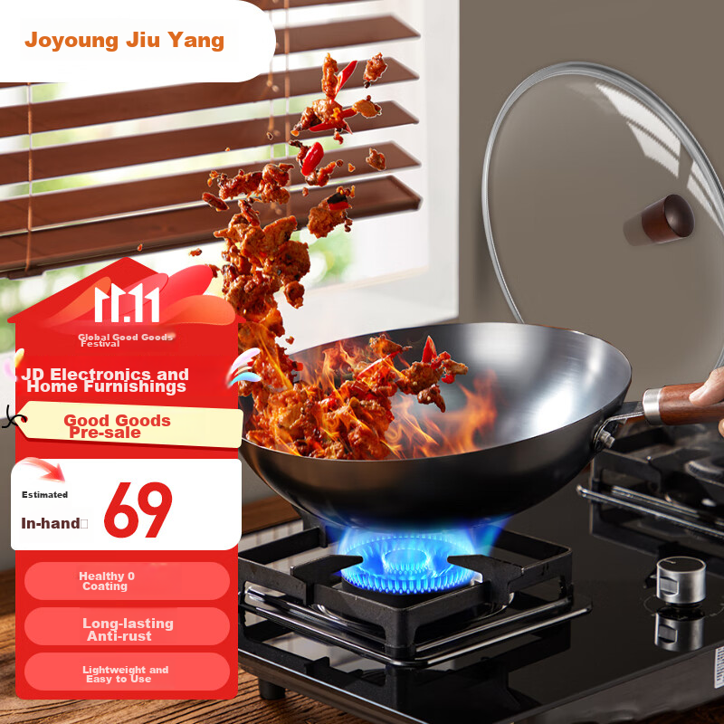 Joyoung Wok, Iron Pan, Non-Coated Pure Iron Pan, Stir-Fry Pan, Suitable for Stove, 32cm with Lid, CF32-C121