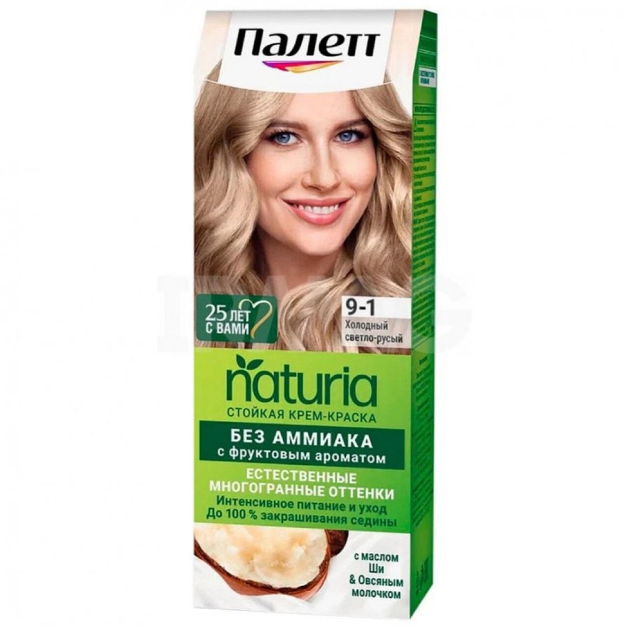 Палетт Naturia Крем-краска для волос 9-1 Холодный светло-русый 110 мл ухаживающая формула