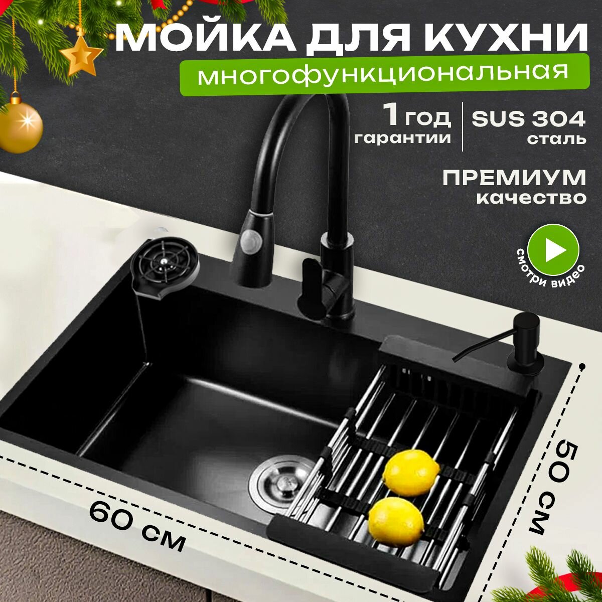 Мойка для кухни из нержавеющей стали, многофункциональная мойка для кухни, раковина черная, 60х45