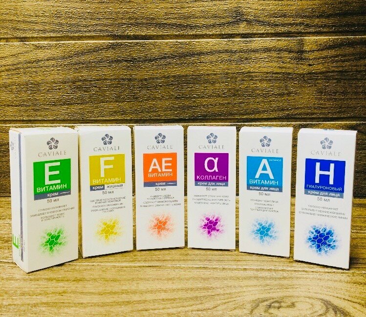 Крем для лица CAVIALE с витаминами A, E, F, AE, Н- гиалуроновый, a - коллаген, 50 мл, 6 шт.