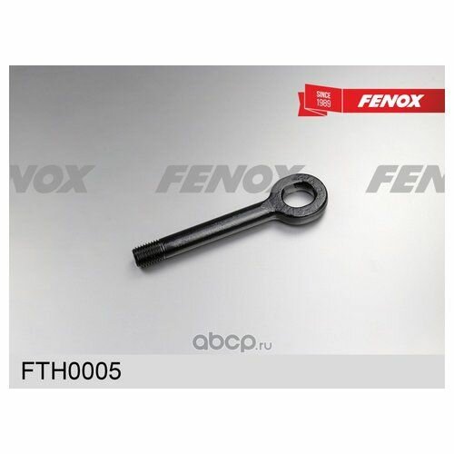 Крюк буксировочный Fenox FTH0005