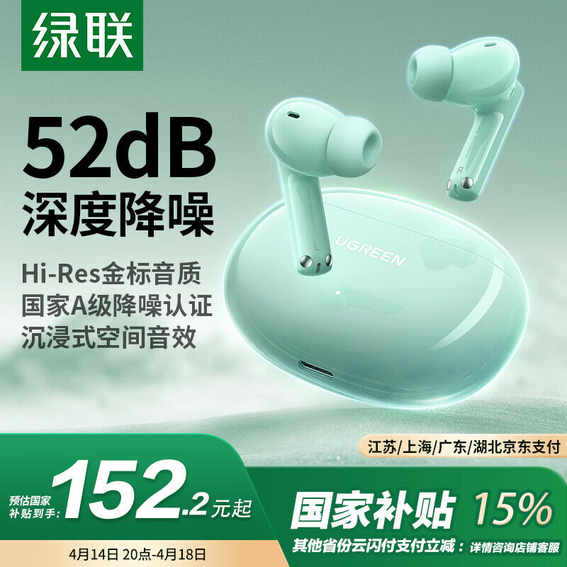 UGREEN HiTune T6s True Wireless Bluetooth Earbuds with Active Noise Cancelling Music Headphones Bluetooth 5.4 Gaming Earphones Compatible with Apple 15/16 Huawei Xiaomi Phones WS205 Blue