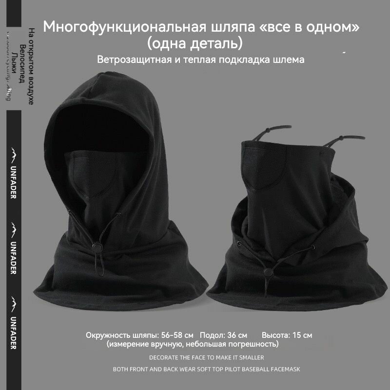 Шарф-манишка Осень-зима 2024 для мужчин и женщин