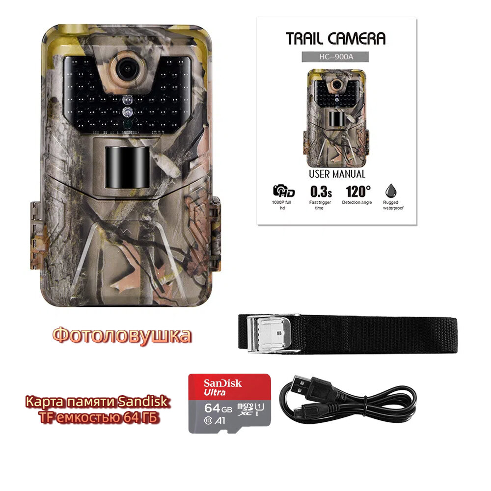 Фотоловушка 36Mp для охоты и охраны Филин 900A Jet (Suntek HC-900A) Карта памяти Sandisk TF емкостью 64 ГБ
