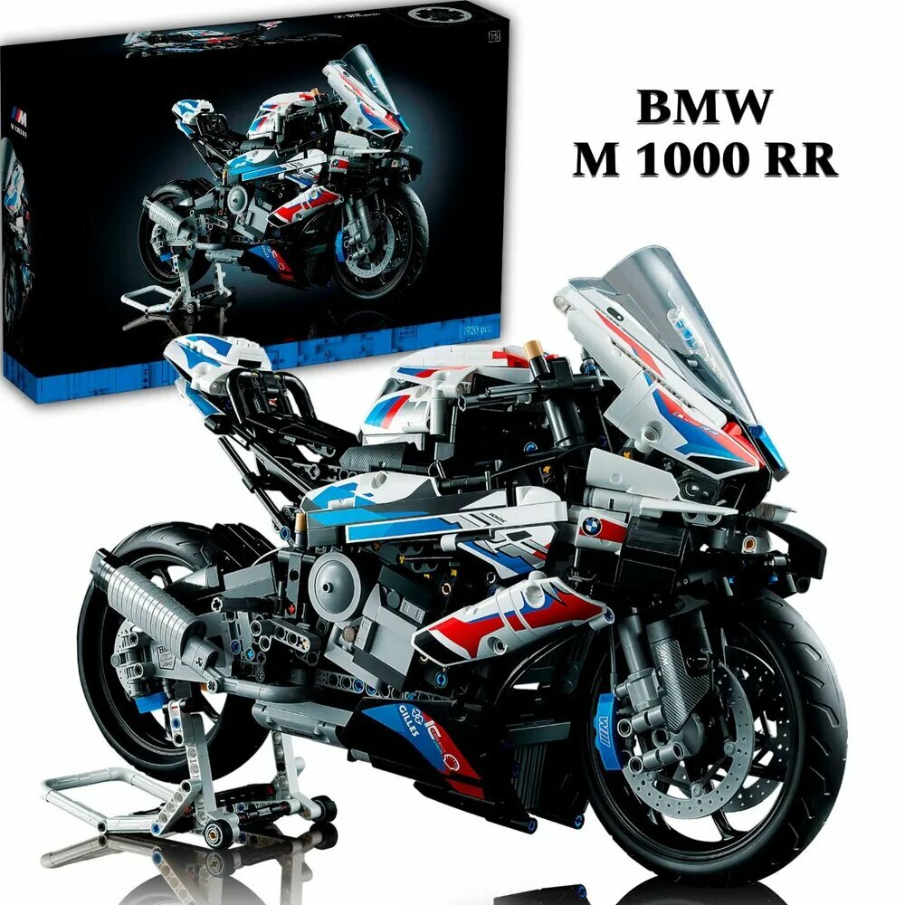 Конструктор 78002 "Мотоцикл BMW M 1000 RR " 1920 деталей
