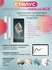 Стилус для телефона OnePlus Ace