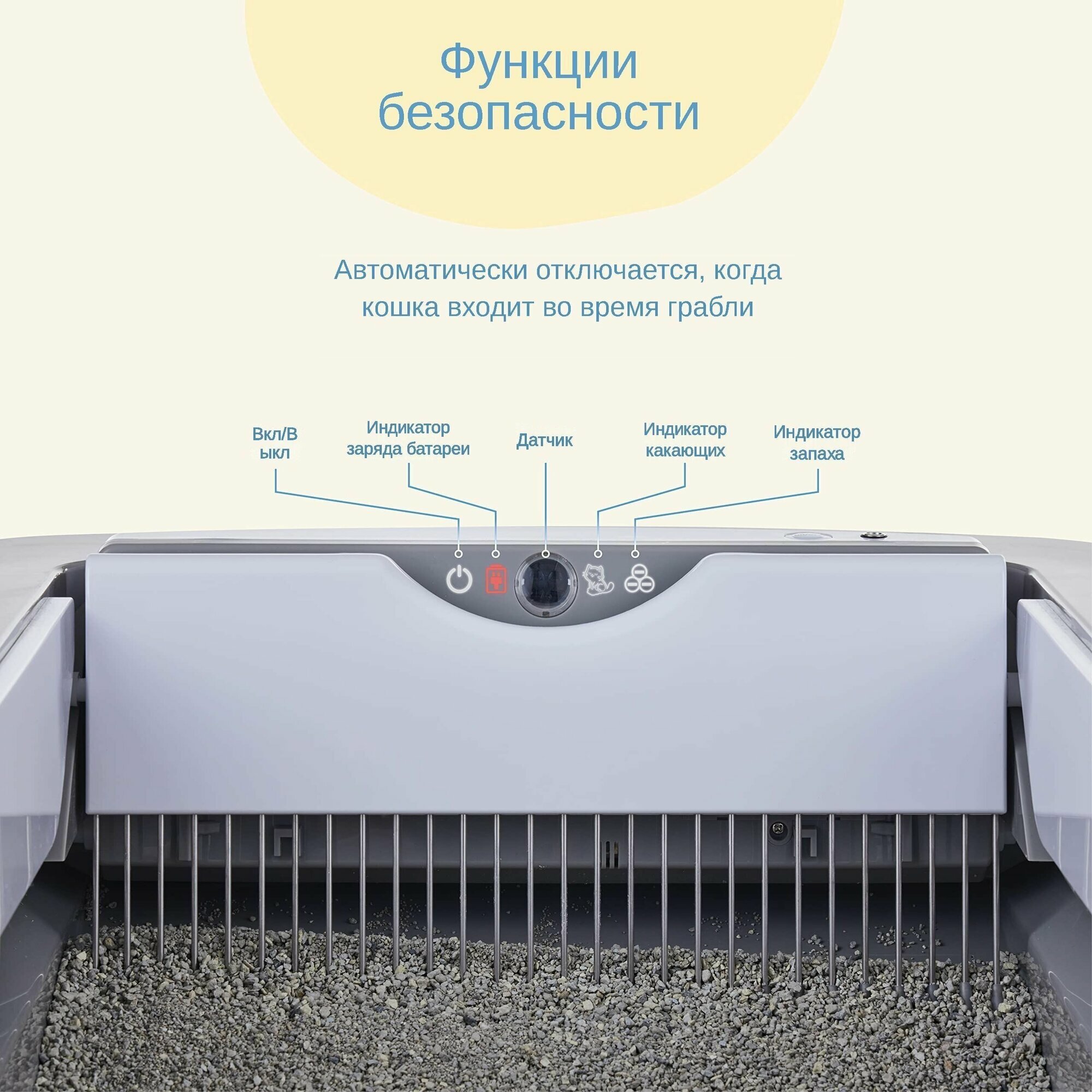 Туалет для животных — фото 1