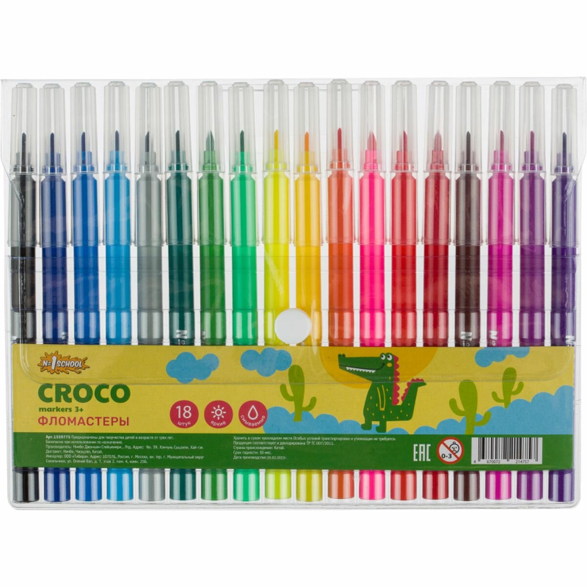 Набор фломастеров 18 цветов Комус Класс Croco (линия 1-2мм, смывающиеся с вентилируемыми колпачками), 24 уп.
