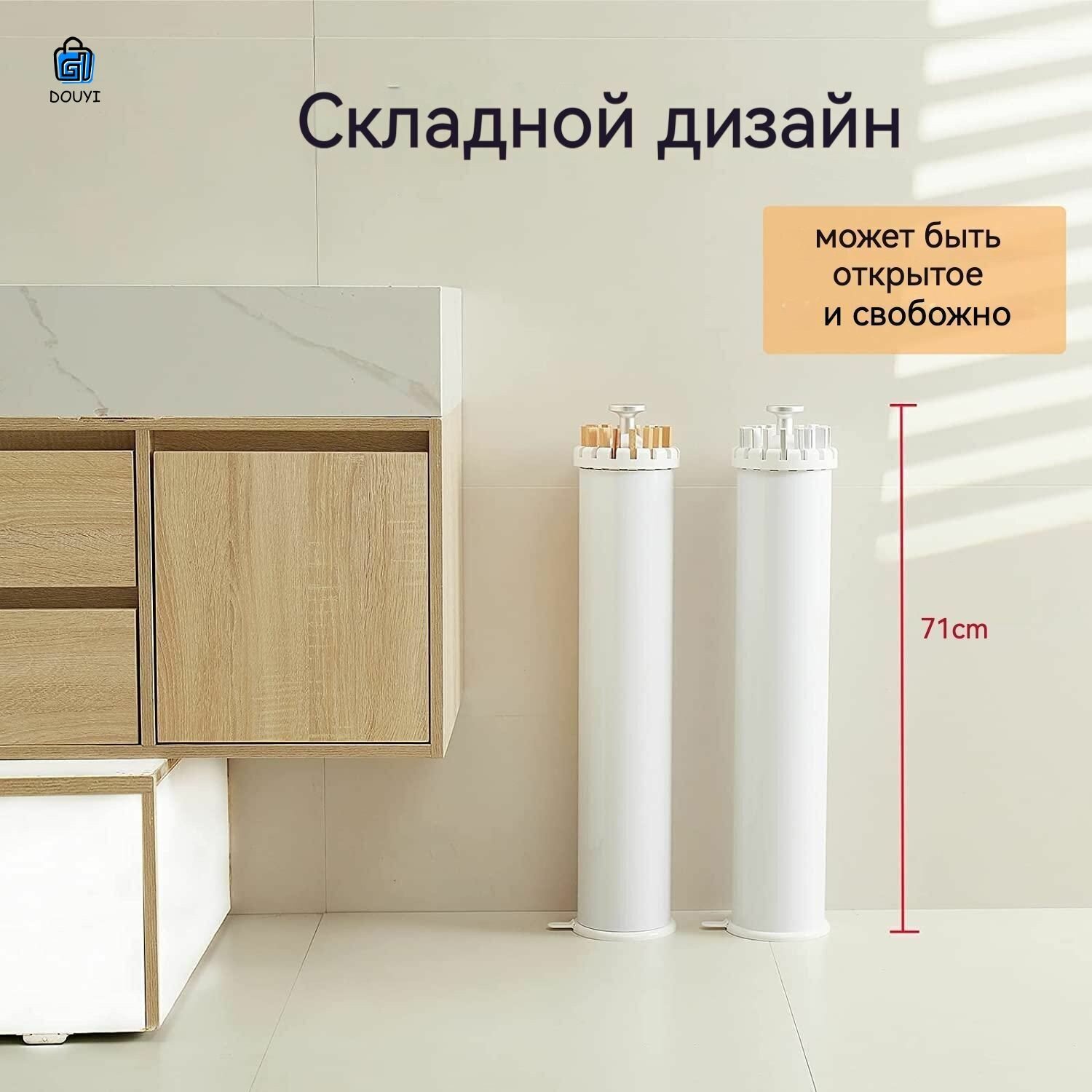 Напольная сушилка — фото 1