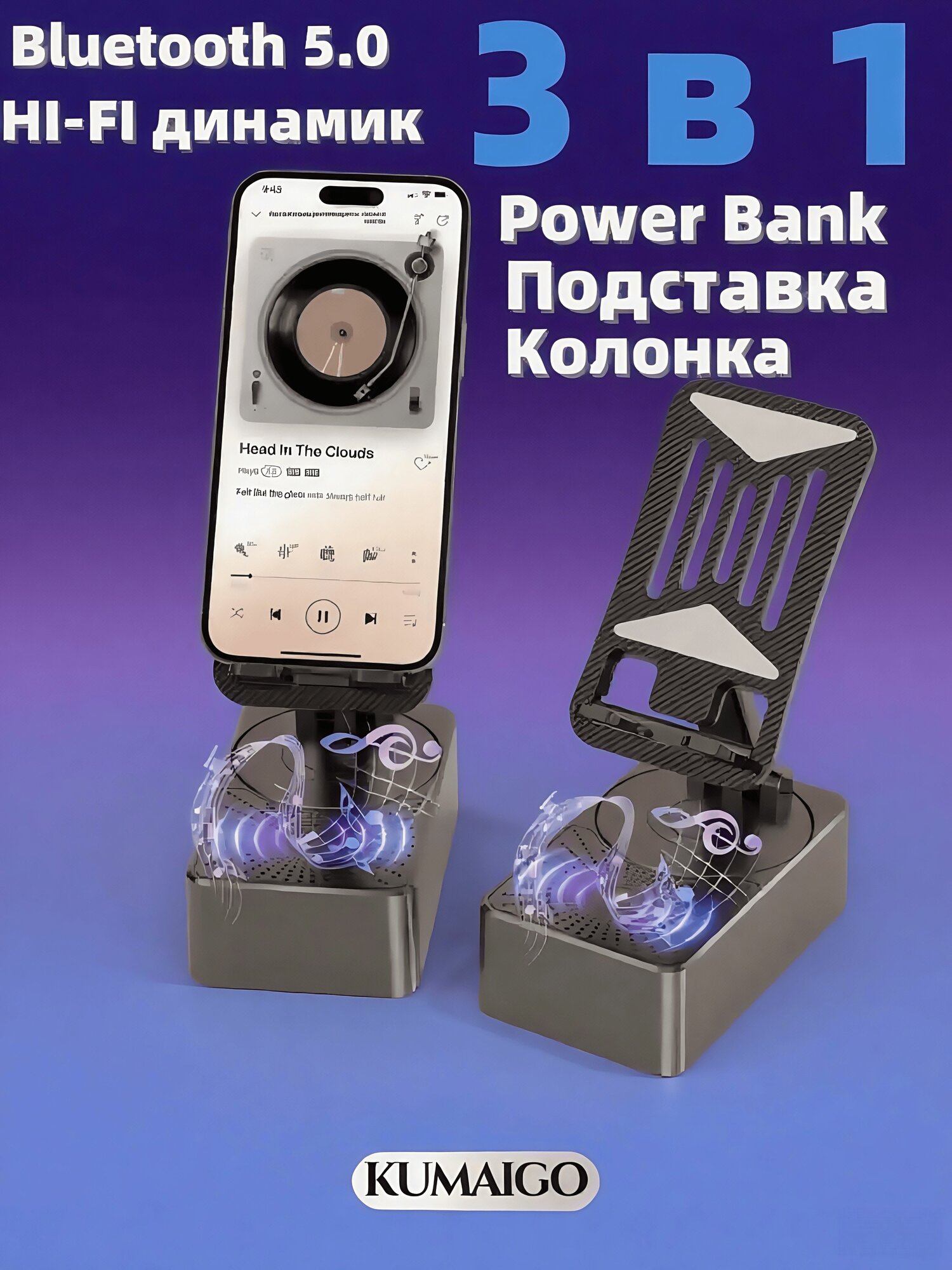 Умная колонка — фото 1