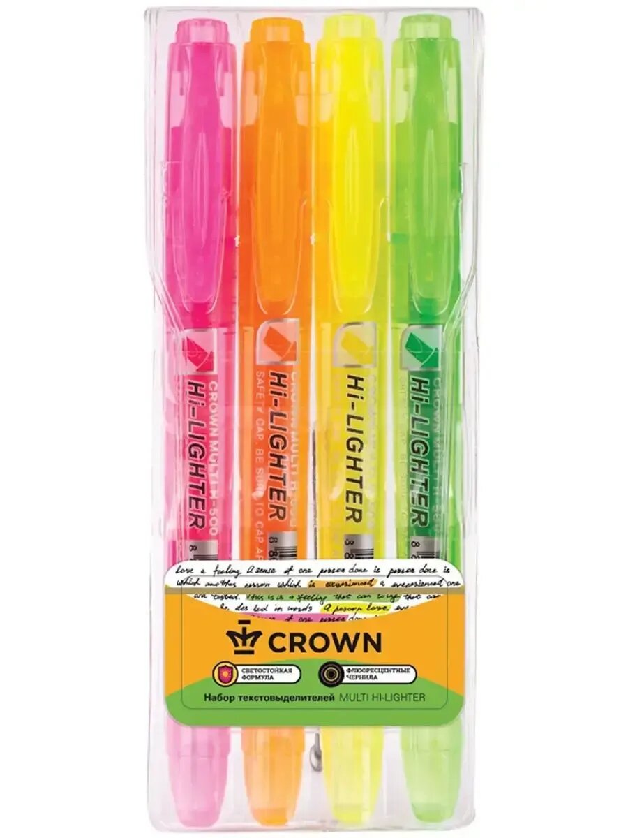 Текстовыделители набор