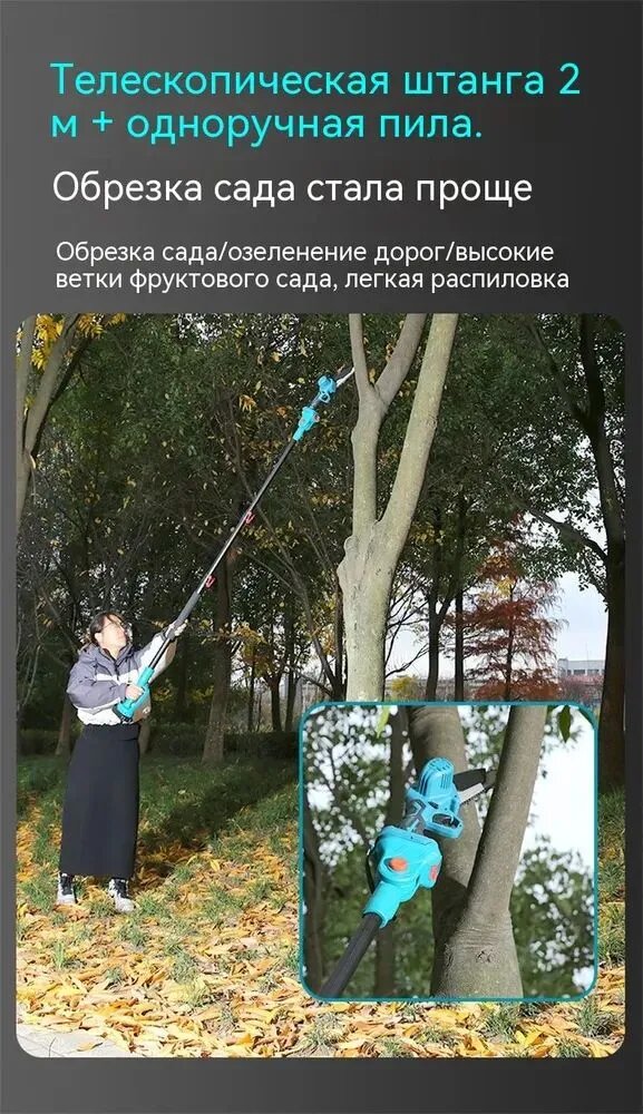 OKALEE Кусторез,350мм — фото 1