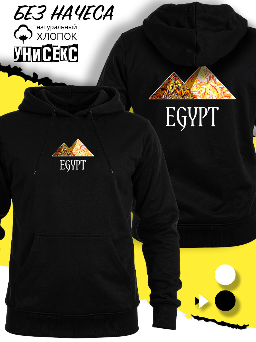 Худи Толстовка свитшот Египет Egypt с пирамидами