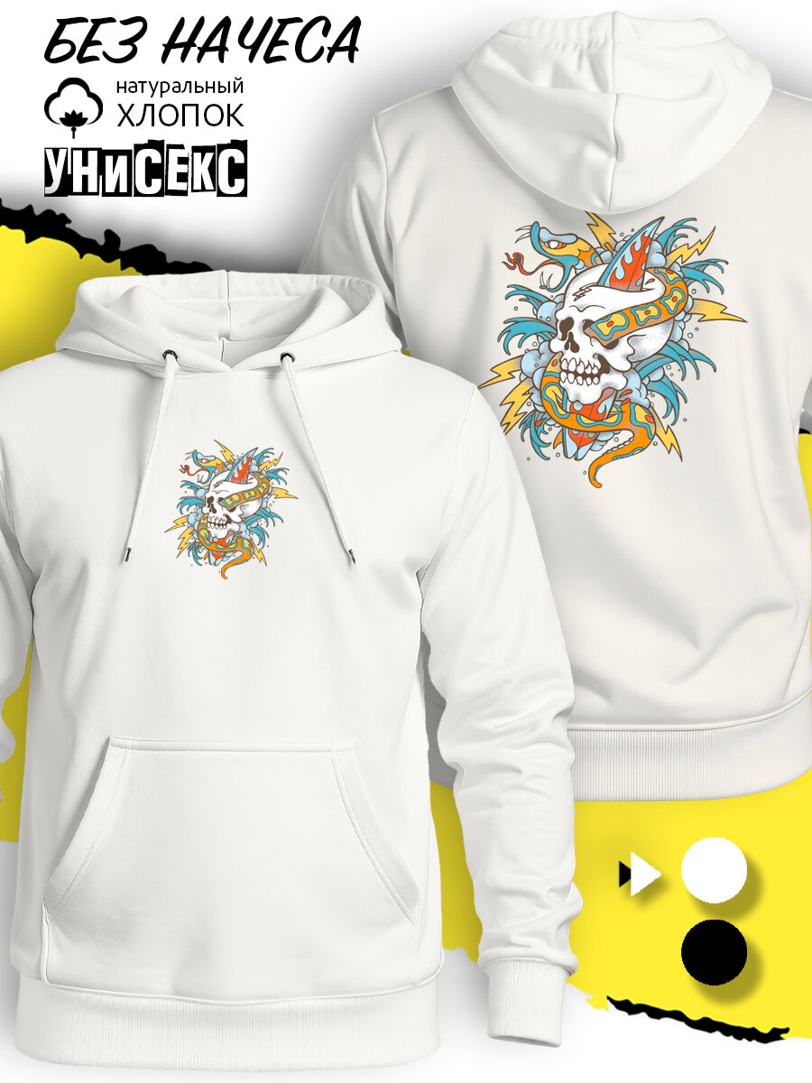 Худи Толстовка свитшот череп со змеёй