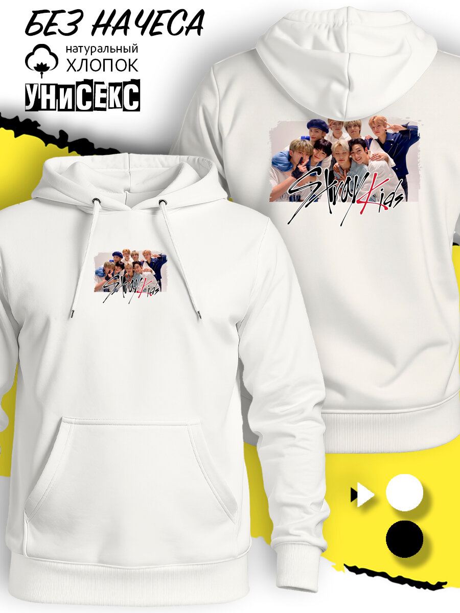 Худи Толстовка свитшот Stray Kids Стрей Кидс