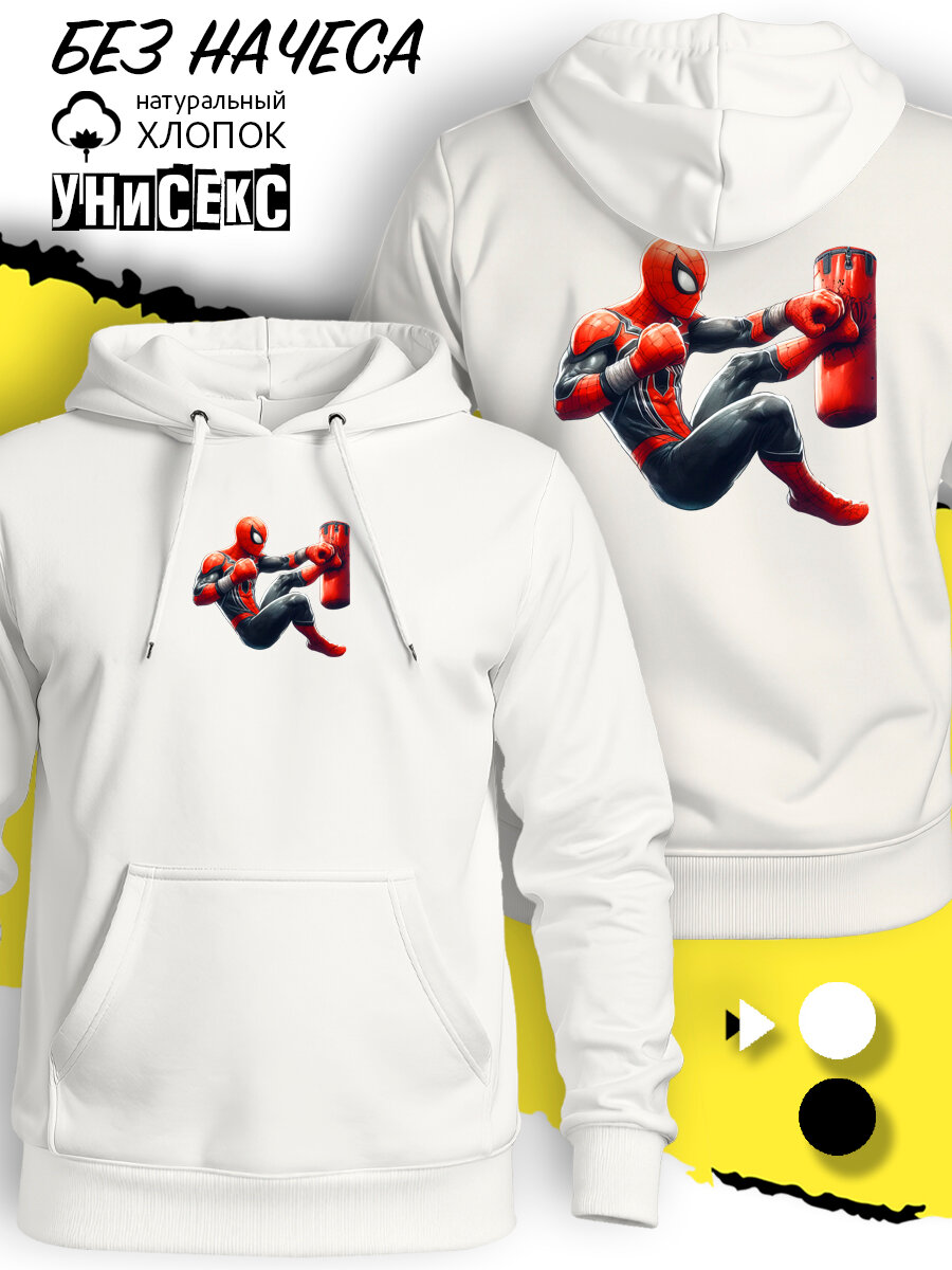Худи Толстовка свитшот с Человеком Пауком Spider Man боксером